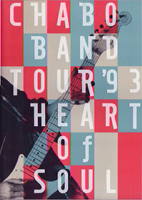 仲井戸麗市 LIVE REVUE